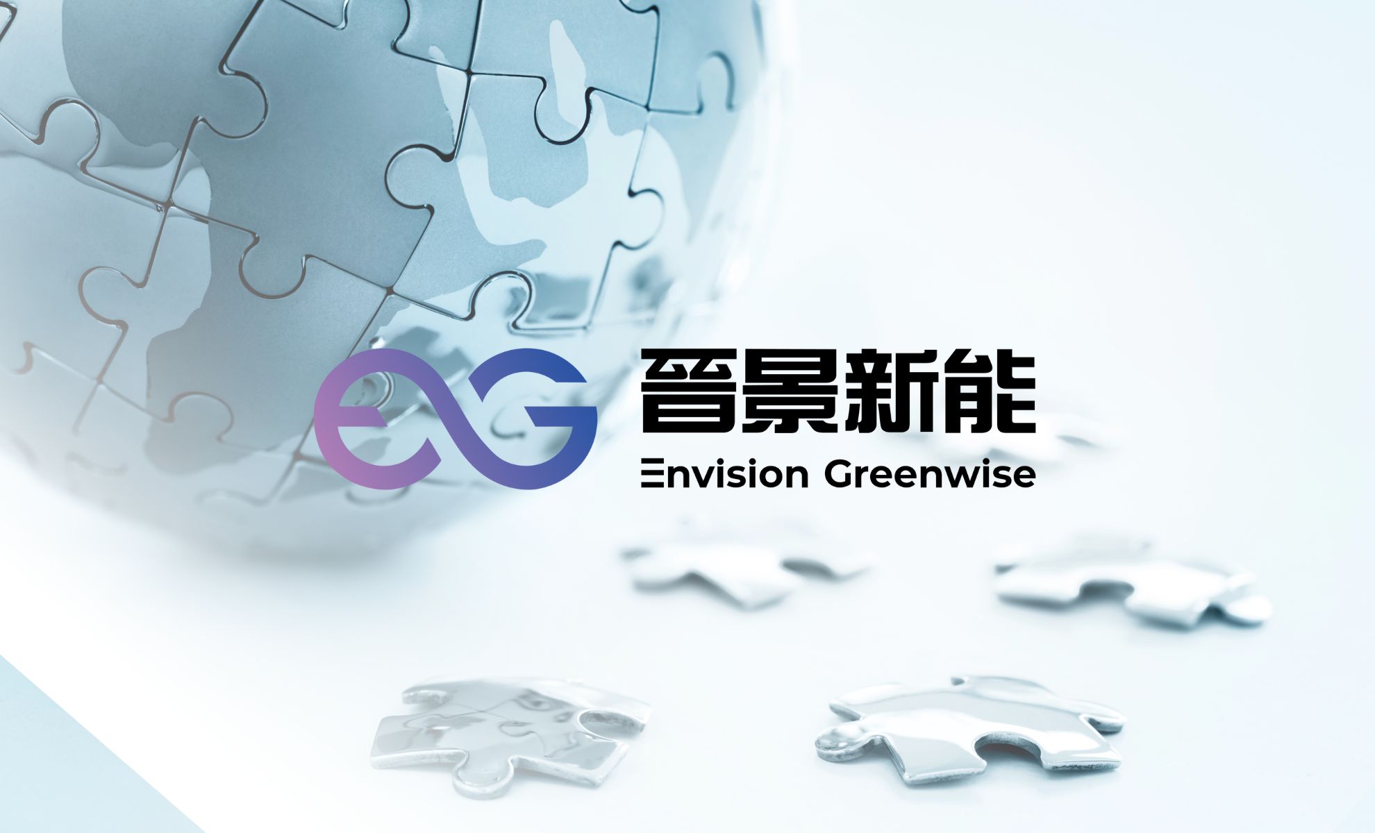 Envision Greenwise Holdings Ltd.