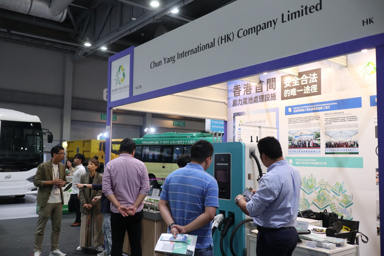 Group’s Subsidiary - Chun Yang International Makes Its Debut at Eco ...