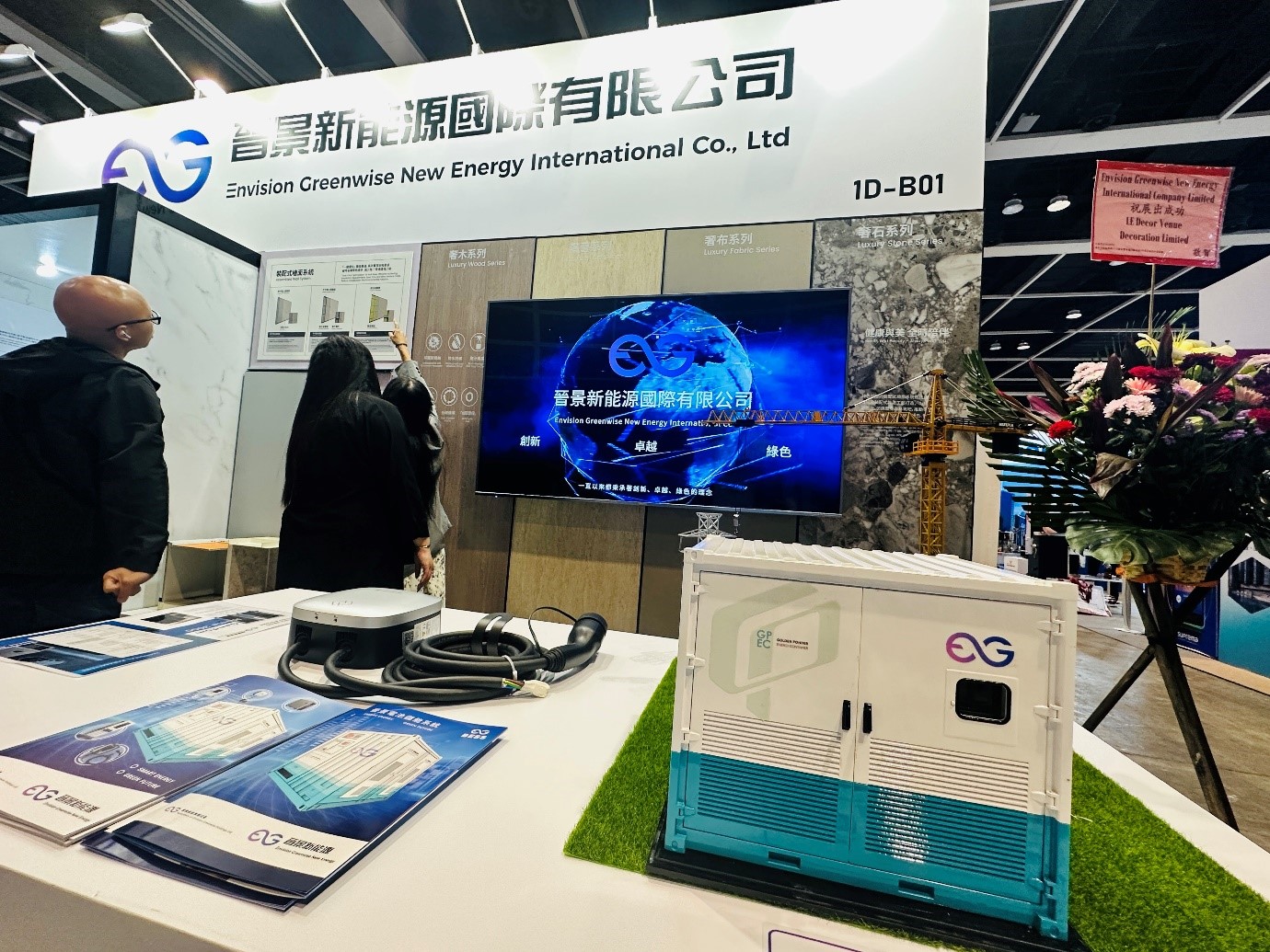 Envision Greenwise New Energy Shines Again at Build4Asia for its ...